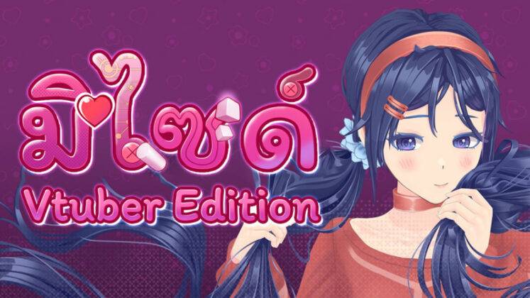 [พากย์ไทย] เกม MiSide ในฉบับ Thai Vtuber โดย อาบะป้ง - Simscolony