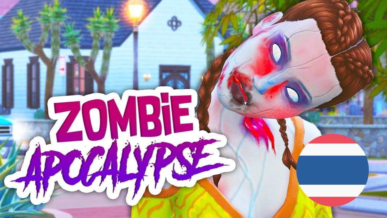The Sims 4 Mod - Zombie Apocalypse By SACRIFICIAL Locolization Thai ...